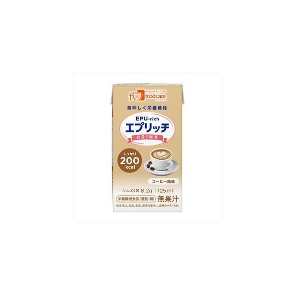 【カタログあり】【お見積もりOK】★6%OFF★8-106-03 エプリッチドリンク コーヒー風味 1箱（24本入）  JANコード:4528457088021
