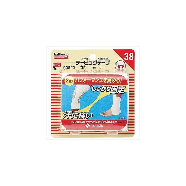 【カタログあり】【お見積もりOK】★18%OFF★8-6110-06 ＢＷテーピングテープ C38F2 JANコード:4987167056346