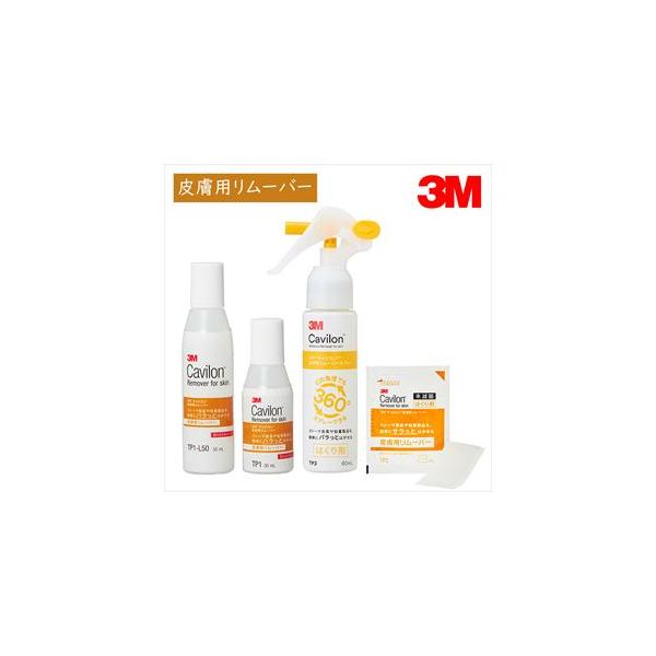 ●ストーマー装具や粘着製品を簡単に剥がすことができる剥離剤です●非アルコール性ですので低刺激です●TP-1・TP1-L50はボトルタイプ、TP2はワイプタイプ、TP3はスプレータイプです●火気厳禁（第4類第一石油類 危険等級II）成分：ヘキ...