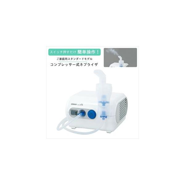 ●乳幼児からお年寄りまで使用できるスタンダードモデル●独自の高効率ネブライザキットの採用により、効果的な吸入療法ができます。●品番:NE-C28 ,製品サイズ:W170×D182×H103mm ,重量:約1.9kg ,付属品:ネブライザキッ...