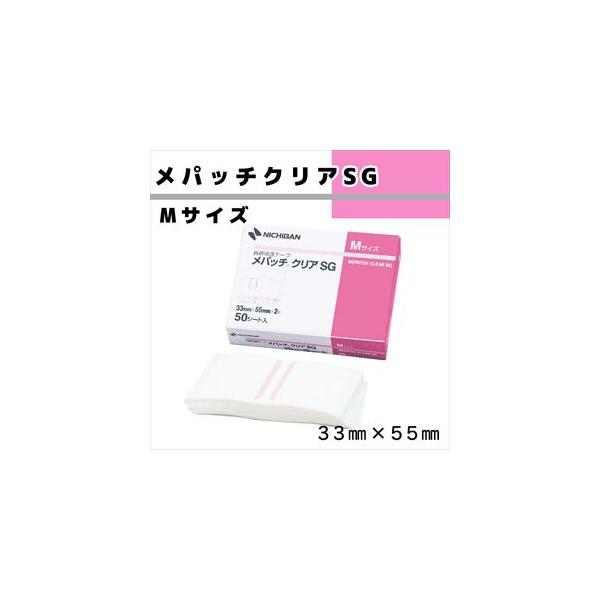●低刺激性の粘着剤を採用した角膜保護用テープ●角膜の乾燥・びらん防止、重度のドライアイ閉眼維持に。●規格:M ,製品サイズ:33×55mm ,入数:2枚×50シート