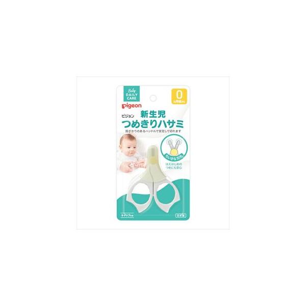 薬機法対象外/特定保守非該当/薬機法対象外