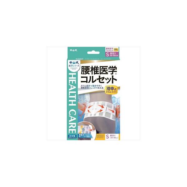 薬機法対象外/特定保守非該当/薬機法対象外