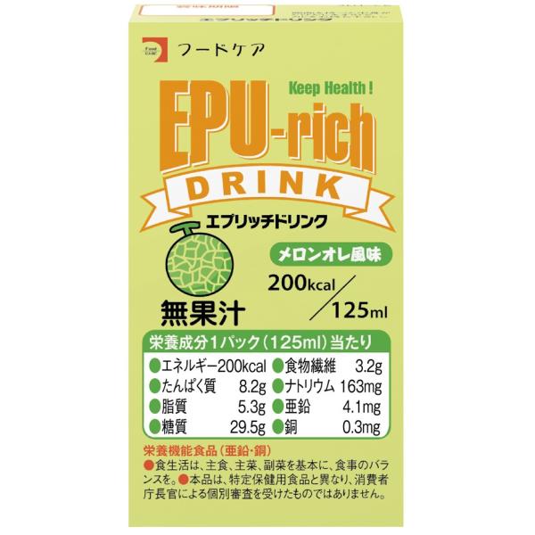 【カタログあり】【お見積もりOK】●賞味期限：製造後8ヶ月●毎日の栄養摂取をおいしくサポート、125?で200kcal。●たんぱく質8.2g、食物繊維3.2gを、おいしく摂取できます。