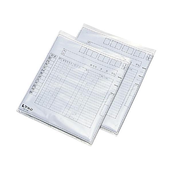 【カタログあり】【お見積もりOK】★19%OFF★●湿気を寄せつけない丈夫なポリエチレン素材のレントゲン袋。●特殊な表面処理加工により、油性ペンやボールペンなどで記入ができます。●TDシステムによる管理をする際にはカルテナンバーラベルKS-...