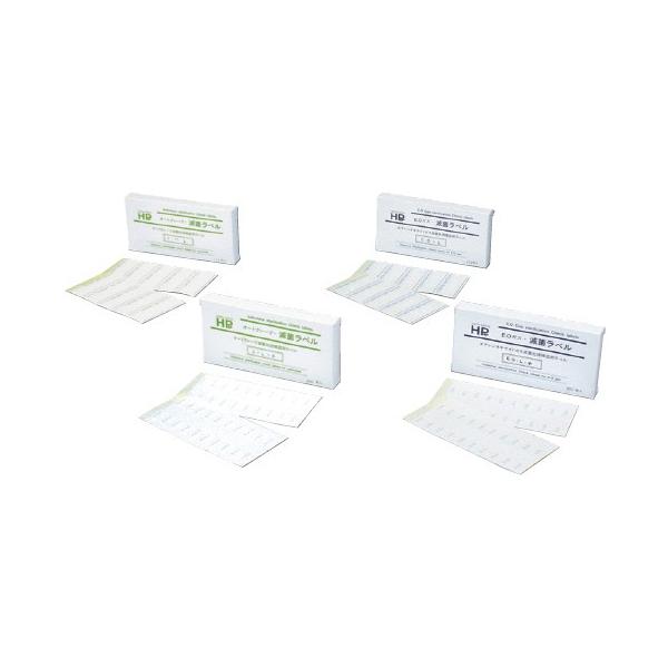 【カタログあり】【お見積もりOK】★7%OFF★●滅菌後は「滅菌済」の文字がオートクレーブ用は黒褐色、EOガス用は褐色で浮き出てきますので、一目で判別することができます。●ISO11140-1 タイプ1。●入数：250枚※滅菌ラベルは、滅菌...