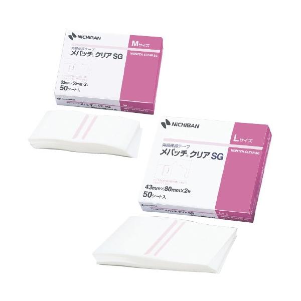 【カタログあり】【お見積もりOK】★19%OFF★●低刺激性の粘着剤を採用した角膜保護用テープ。●角膜の乾燥・びらん防止、重度のドライアイ閉眼維持に。JANコード:4987167058722医療機器対象外