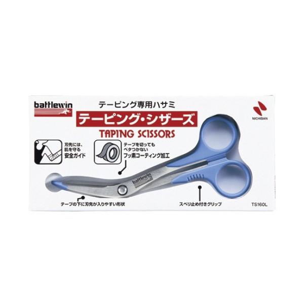 【カタログあり】【お見積もりOK】★19%OFF★●テーピングテープ専用のハサミです。●テープを切ってもベタつかないフッ素コーティング加工。●サイズ：全長＝160mm、刃渡り＝30mm●材質：刃材＝ステンレス、ハンドル・先端部＝プラスチック...