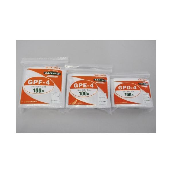 【カタログあり】【お見積もりOK】★20%OFF★●開口部とチャック部にガイドラインがあり、開けやすく、閉めやすい仕様です。医療機器対象外