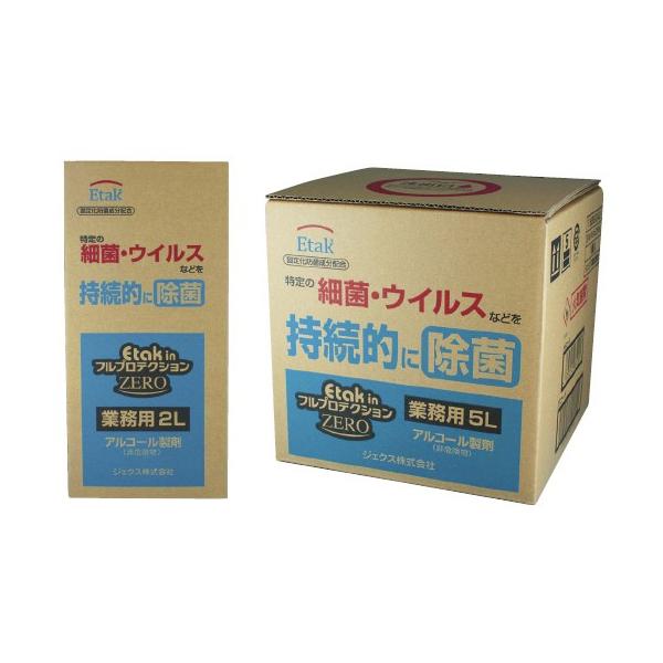 【カタログあり】【お見積もりOK】【送料無料】★19%OFF★●吹きかければ除菌バリアが長時間持続します。●口腔分野由来で安全性の高い持続性防菌成分Etak配合。●成分：エタノール、水、エトキシシラン化合物※販売単位：【1】4本医療機器対象外