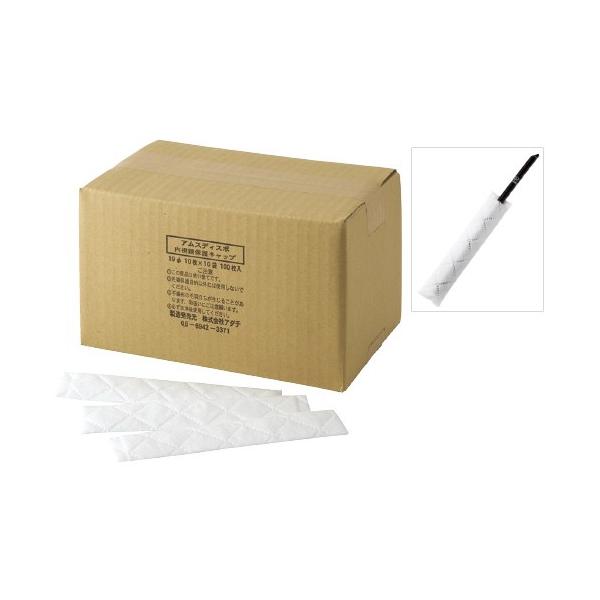 【カタログあり】【お見積もりOK】【送料無料】★19%OFF★●保管および移動時に内視鏡先端を保護します。●洗浄後に装着することで清潔・不潔の区別がつきやすくなります。●サイズ：35×182mm●材質：ポリエステル医療機器対象外