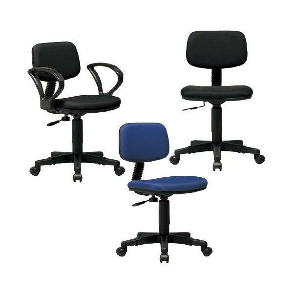 【カタログあり】【お見積もりOK】【送料無料】★19%OFF★●ベーシックな布張りチェア。●座高ガス上下調節。●サイズ：W525×D480×H750〜880mm●座面寸法：W440×D440×H410〜540mm●重量：9kg●材質：脚部＝...