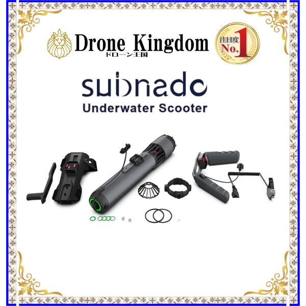 WAYDOO製 subnadoは、水中スクーターの中でも非常に軽量でコンパクトな設計です。強固なアルニウムボディの中にはクラス最高峰の出力モーターや、バッテリーが搭載されました。完全防水された電子部分と、シャフト駆動しているプロペラは圧倒的...