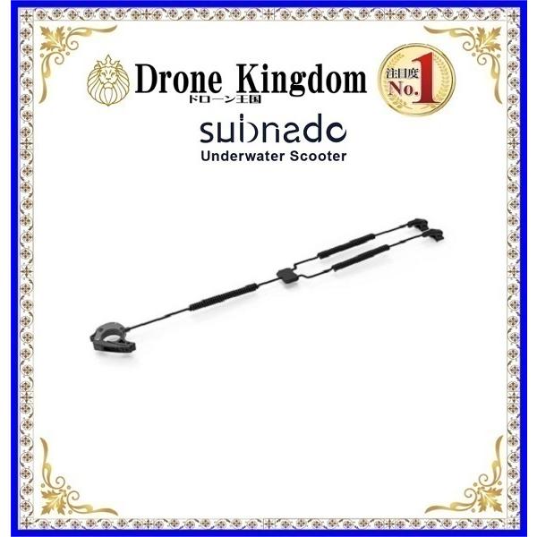 subnado本体を2個同時に動かすために開発された専用のコントローラーです。ダイビングの際にタンクの両サイドに搭載した際などにおすすめです。左右で同時に押すことが難しい場合などタイミングを揃えてくれるので、2倍の出力を体感できます。対応機...