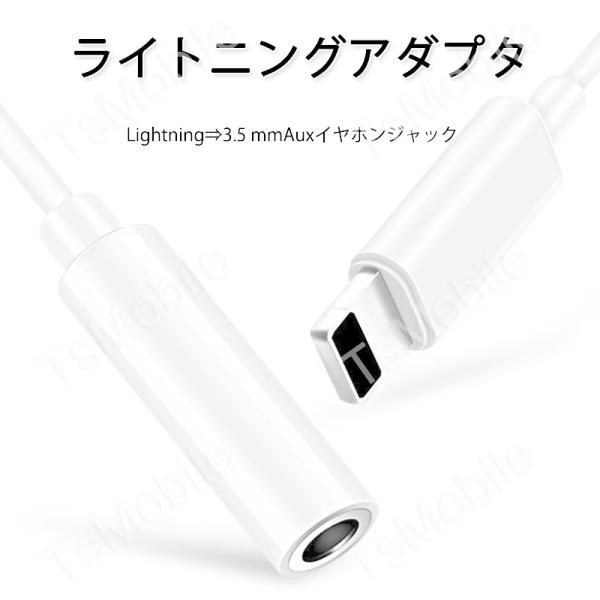 このケーブルでiphoneやiPadの音を他社(アップル以外)のオーディオ設備で楽しめます。ライトニングから3.5mmAUXジャックに変換します。一本多役です。通話の対応ができない可能性がございます。PCMビットレート：48KHz/16bi...