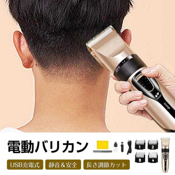 どんな髪質でも滑らかにカット可能。お家で簡単に散髪やスタイリングが行えます。柔軟な銅線も切断できるパワフル性能。高さ5段階調節とアタッチメント4種で長さ調節。大容量バッテリーで120分連続稼働。コードレス対応で便利。ヘッドは水洗いOK。本体...