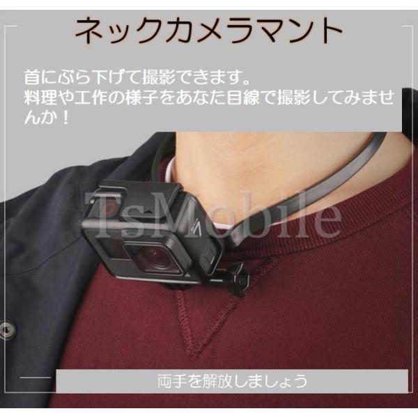 GoPro (ゴープロ) カメラやスマホ用首掛けマウントはカメラやスマホを首に掛けるアクセサリーです。ユーチューバーがよく使うグッツです。スマホやカメラをマウントに固定させて、自分目線で映像を撮ることができます。子供を連れて外出する時、自分...