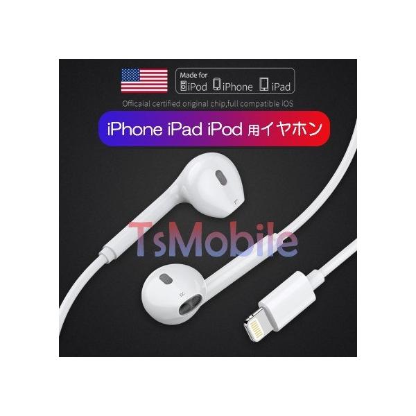 人気商品です。両耳でステレオ音声実現.高音質でコスパ抜群。iphone7以上のiphone(lightningのある)であれば使えます。ipad4 ipadmini 2,3,4 ipad2017 2018 2019 proも使えます。すべて...