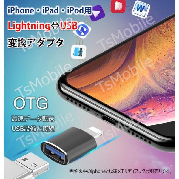 「本商品はios9.2以降のシステムのみ対応しますので、予めご了承ください。」iPhone12以降の機種は対応しておりません。【Lightningコネクタ】iPhone,iPadで使うライトニングコネクタ式USBポート。microSDカード...