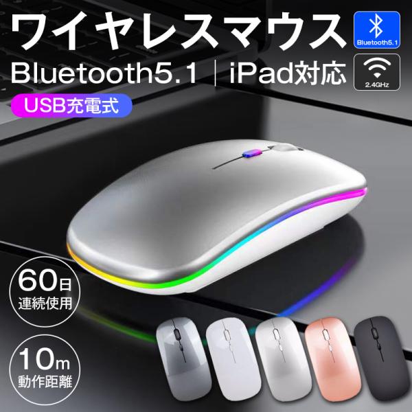 【便利な接続方法】Bluetoothで各種タブレットやスマホに接続可能。付属のUSBレシーバーを挿せば、Bluetooth非対応PCも接続可能に。【静音設計】カチカチ音を抑えた静音タイプ。会議室やカフェでも作業に集中。【薄型+軽量】バッグや...