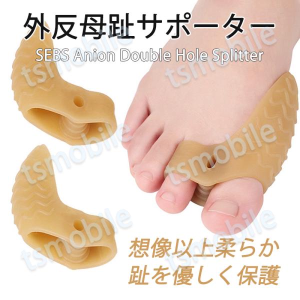 生産過程中、原料である白い粉が商品に付着してしまう場合がございます。水で洗うと粉が落とされます。予めご了承ください。気になる方は購入をお控えください。下記の悩みはございませんか。足の指が互いに圧迫し合って痛い。お気に入りの靴が似合わない。足...