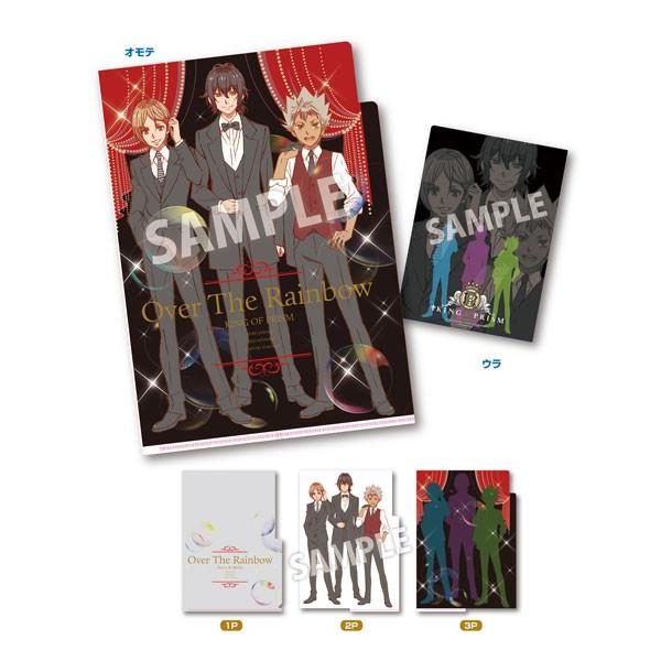 ※全国一律クリックポスト送料無料での発送となります。■仕様 【サイズ】W220×H310mm  ■状態 新品・未開封  ■メーカー タカラトミーアーツ ■商品説明Over The Rainbowのかっこいいクリアファイル。3枚の絵柄が重なっ...