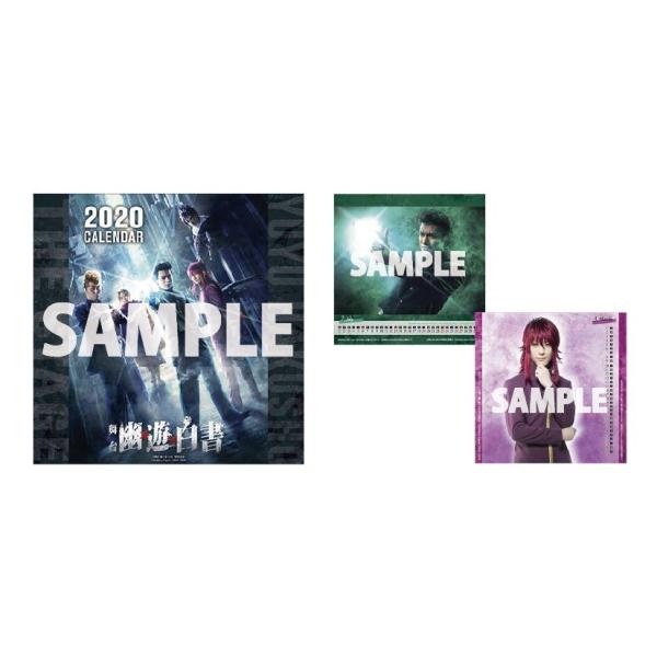 ■仕様【サイズ】130mm×130mm【枚数】13枚(表紙込み)【その他】クリアCDケース入り■状態 新品・未開封■メーカー  i-rights，LLC■商品説明「舞台幽遊白書」のスクールカレンダーが登場！大人気舞台作品の商品化です。