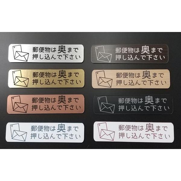 ■仕様 【サイズ】横10cm×高さ2.5cm×厚み1.5mm■素材 二層板（アクリル系樹脂）■注意点※裏面に両面テープは貼っておりません。壁やドアに合ったテープなどで貼り付けてください。■商品説明ありそうでなかった玄関先の小さなお願い。シン...