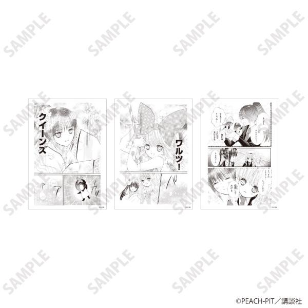 ■仕様3枚セット【サイズ】複製原画：B4(257×364mm)【素材】紙■状態 新品■メーカー A3■商品説明モノクロの複製原画3枚セットになります。