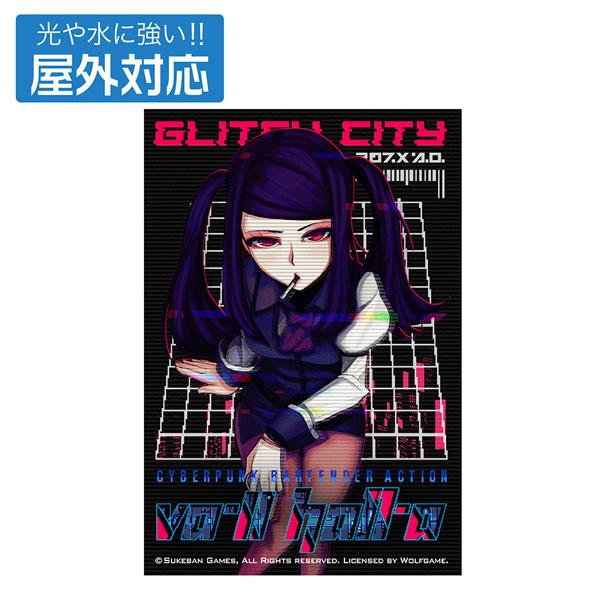 ※全国一律送料無料クリックポストでの発送となります。■仕様【サイズ】約縦13×横8.9cm【素材】合成紙、PP■状態 新品・未開封■メーカー コスパ■商品説明光や水に強いので車やバイクなどに貼ってもOK！こちらは屋外での使用に適した商品とな...