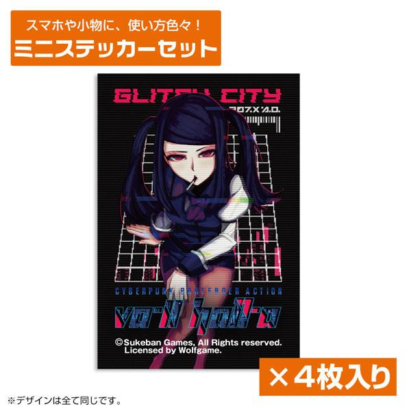 ※全国一律送料無料クリックポストでの発送となります。■仕様4枚入り【サイズ】約6×6cm以内【素材】紙、PP■状態 新品・未開封■メーカー コスパ■商品説明複数枚セットで楽しみ方色々！身の回りのもののカスタムにオススメなミニサイズのステッカ...