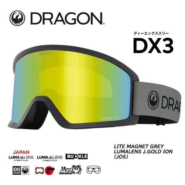25-26 【 DRAGON 】  DX3 DRAGON     ドラゴン　ゴーグルDX3           ディーエックススリー レンズカラー：LUMALENS J. GOLD ION(JO5)ストラップカラー：LITE MAGNET ...