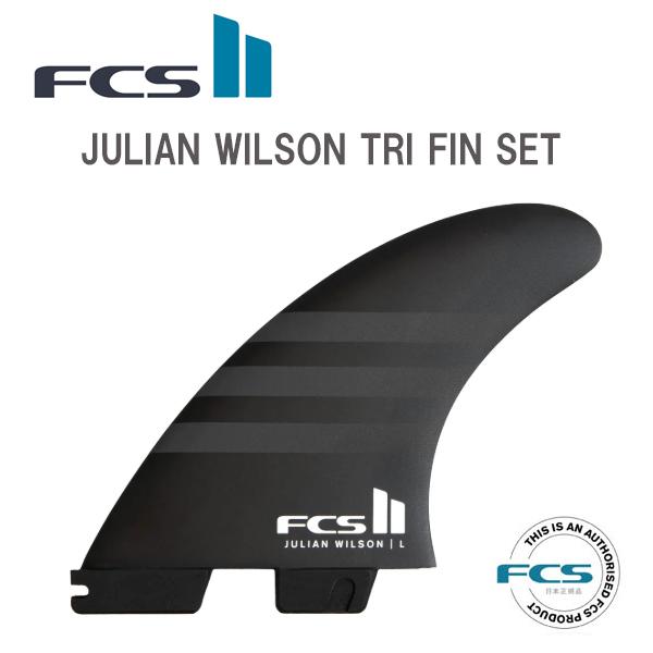 【 FCSII 】 ULIAN WILSON TRI FIN SET    FCSII エフシーエス  フィン JULIAN WILSON TRI FIN SETジュリアン ウィルソン トライ　フィン　セットサイズ：GROMカラー：BLAC...