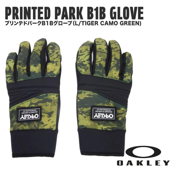 24-25 【 OAKLEY 】オークリー　PRINTED PARK B1B GLOVE プリンテドパークB１Bグローブ  スノーボードカラー：TIGER CAMO GREENサイズ：L手の甲にはPUコーティングの付いたRibspan素材を...