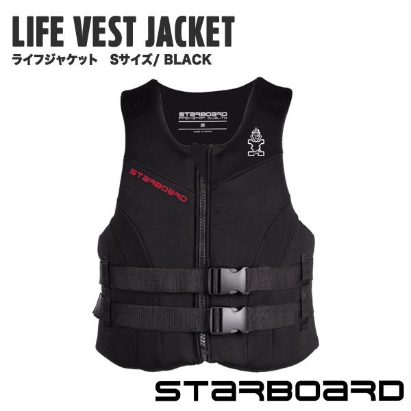 【 STARBOARD 】　スターボード 　LIFE VEST JACKET 　ライフベストジャケット　ライフジャケット　SUP  サップ　正規販売店カラー：BLACKサイズ：S胸囲80〜90cm　体重50〜70kg■　商品説明　■ウィンド...