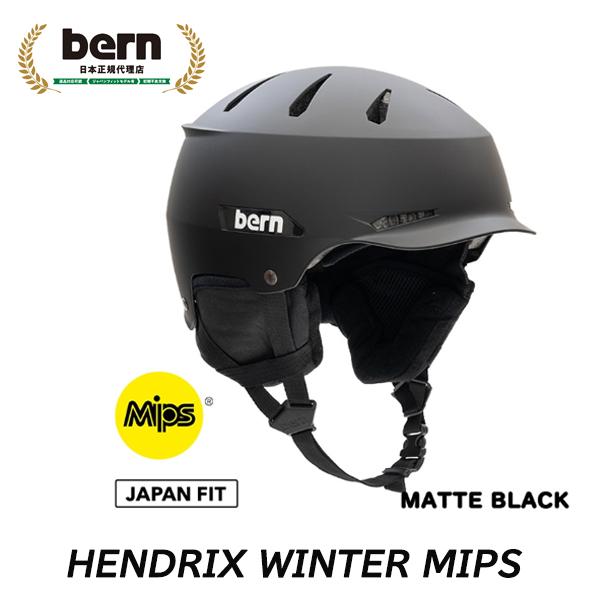 【 bern 】   HENDRIX WINTER  EPS JPN FIT25-26 　BERN　 バーンHENDRIX WINTER  EPS JPN FITヘンドリックス ウィンター  ミップス ジャパンフィットカラー：MATTE B...