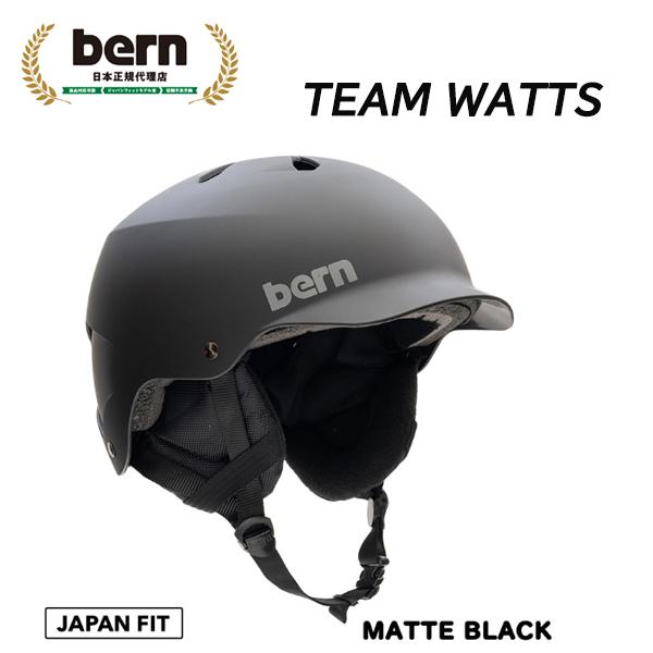 【 bern 】   TEAM WATTS25-26 　BERN　  バーンTEAM WATTS　　チーム ワッツカラー：MATTE BLACKサイズ：XLサイズbernを代表するロングセラーモデル。バイザー付きのパイオニアで、オールラウン...