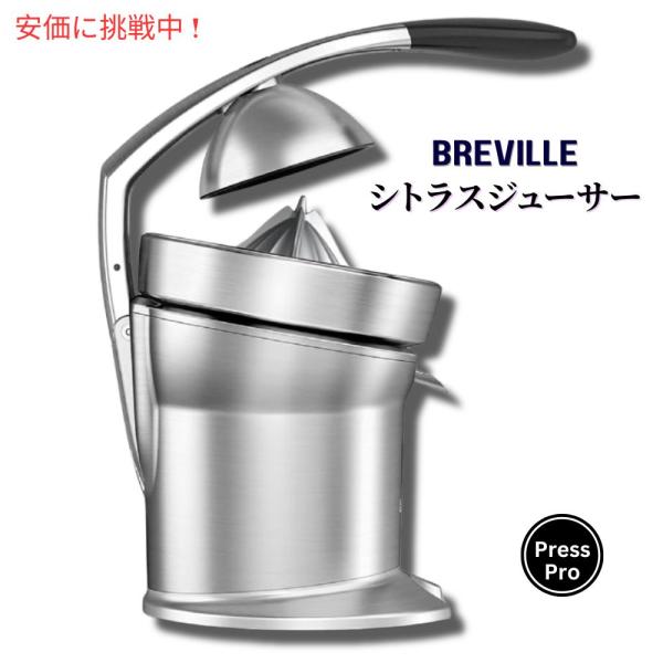 Breville Citrus Press Pro は、手間をかけずに、より多くの種類のジュースを提供します。 パワー アシスト レバーを備えたアクティブ アーム プレスによりフルーツを楽にプレスでき、Quadra-Fin 耐酸性コーンによ...