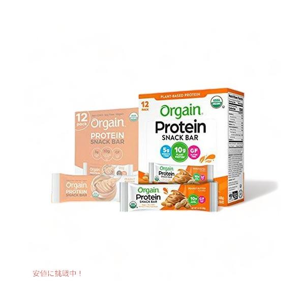 100％オーガニック植物性プロテイン（玄米・エンドウ豆?米・チアシード）USDA認証オーガニック食品プロテイン10ｇ・食物繊維6ｇおおよそのサイズ : 6.97 x 6.1 x 2.28 インチ 重さ : 1.06ポンド B01HNTBH4I