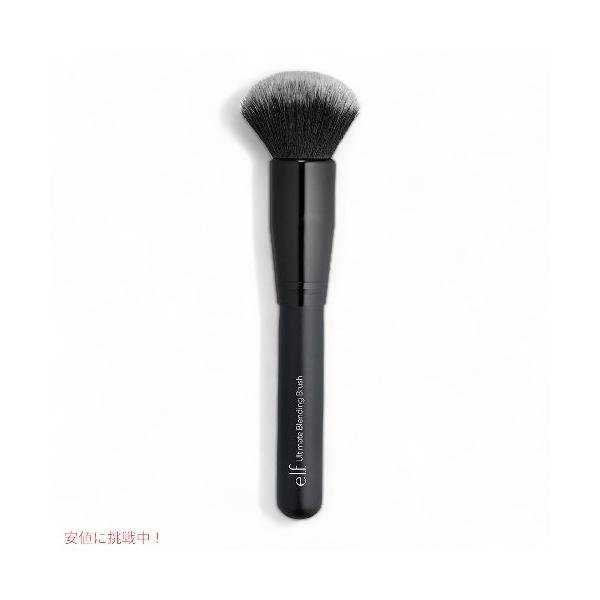 e.l.f. Studio Ultimate Blending Brush  synthetic bristle brush  type for both water and waterless.  one that is used in ...