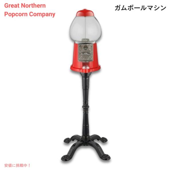 Great Northern Popcorn Company ガムマシーン バブルガム レトロ風アメリカ輸入家具　Gumball Machine with Stand and Coin Bank