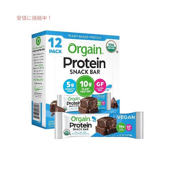 健康的な外出先でのスナックに最適です;10gのオーガニック植物ベースのプロテイン、6gのオーガニックファイバー、3g-5gの砂糖、140カロリー;グルテンフリー、大豆フリー、非GMOおよび人工着色料、フレーバー、保存料不使用;USDAオーガ...