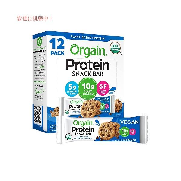 健康的な外出先でのスナックに最適です;10gのオーガニック植物ベースのプロテイン、6gのオーガニックファイバー、3g-5gの砂糖、140カロリー;グルテンフリー、大豆フリー、非GMOおよび人工着色料、フレーバー、保存料不使用;USDAオーガ...