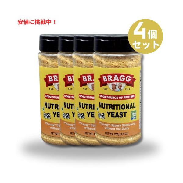 お得な4個セットでまとめ買い！ダイエット中でもチーズが食べたい、ビタミンB１２不足が弱点のベジタリアンの方の強い味方！アメリカで大人気。ビタミン類が豊富でチーズ風味。ビタミンB群が豊富で、肉や魚を食べない人にオススメしています。スプーン１、...