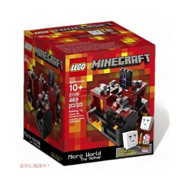 レゴ LEGO マインクラフト Minecraft The Nether 21106 ブロック
