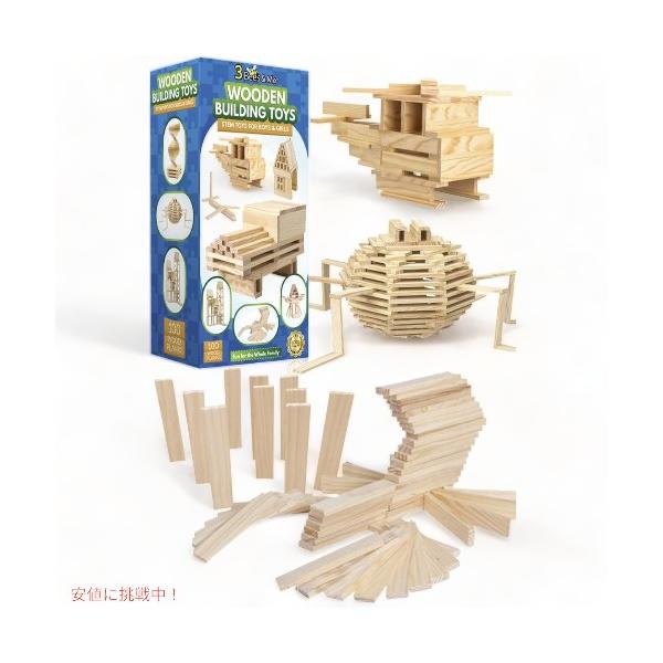 3ビー＆ミー 木製 ビルディングトイ 3 Bees &amp; Me、100ピース 組み立て STEMトイサイズ：11.4×2.5×0.7cm木製のビルディングトイ。パズル100ピース。お子様の数学とエンジニアリングのスキルを向上し、また、...