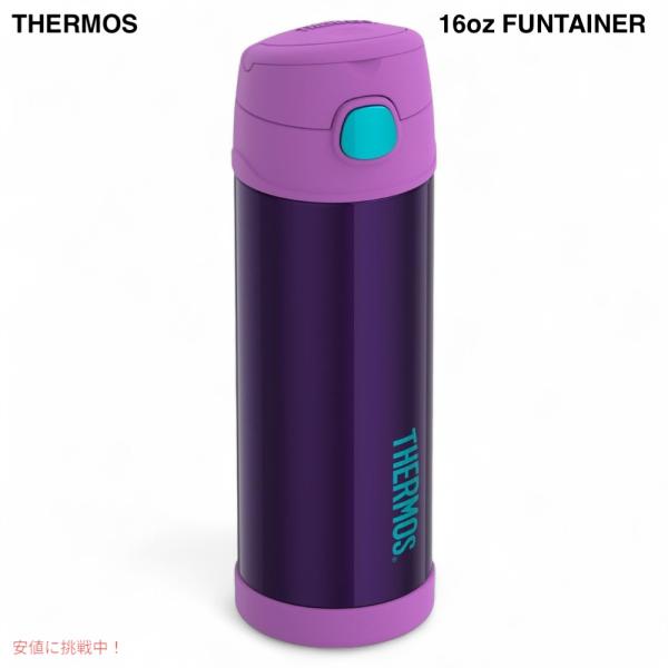 アメリカで大人気の見た目も可愛いThermos（サーモス）のストロー付き水筒”FUNTAINER”。・ボタンを押すだけのポップアップストロー・持ち運びに便利なハンドル付き・サーモスの真空断熱技術を採用。飲み物を最大12時間冷たく保ちます。・...