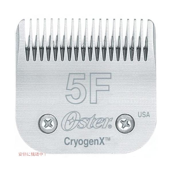 オスター クリッパー交換ブレード （サイズ 5F） Oster 078919-176-005 Cryogen-X Size 5F
