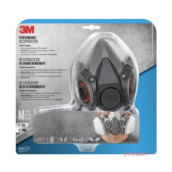3M 呼吸器付き マスク ミディアムサイズ  R6211 DIY 作業用 ペイント 埃 煙 花粉 安全マスク 保護マスク・ミディアムサイズ・国立労働安全衛生研究所（NIOSH）によってN95クラスの呼吸器マスクとして承認されています。・固体...