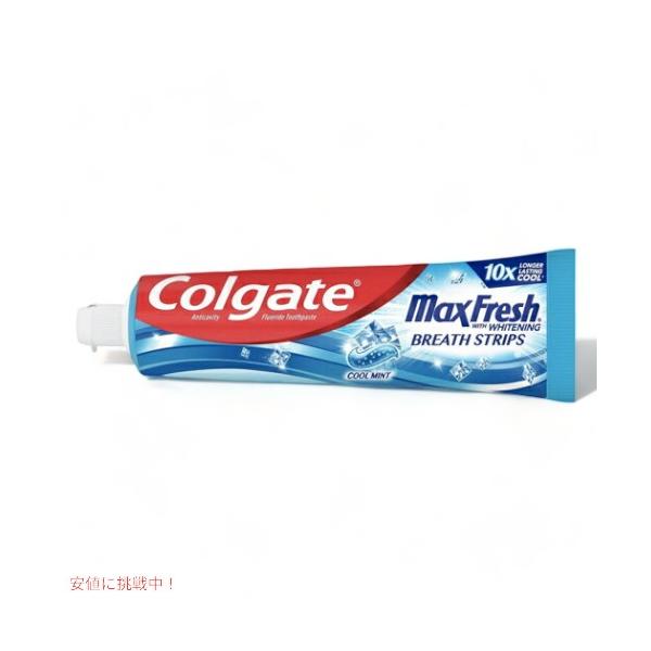 商品：Colgate（コルゲート） マックスフレッシュ クールミント 歯磨き粉内容量：7.3oz / 206g・ミニブレスストリップ入り・シュガーフリー・グルテンフリー＊パッケージのデザインは写真と異なる場合がございます。あらかじめご了承下...
